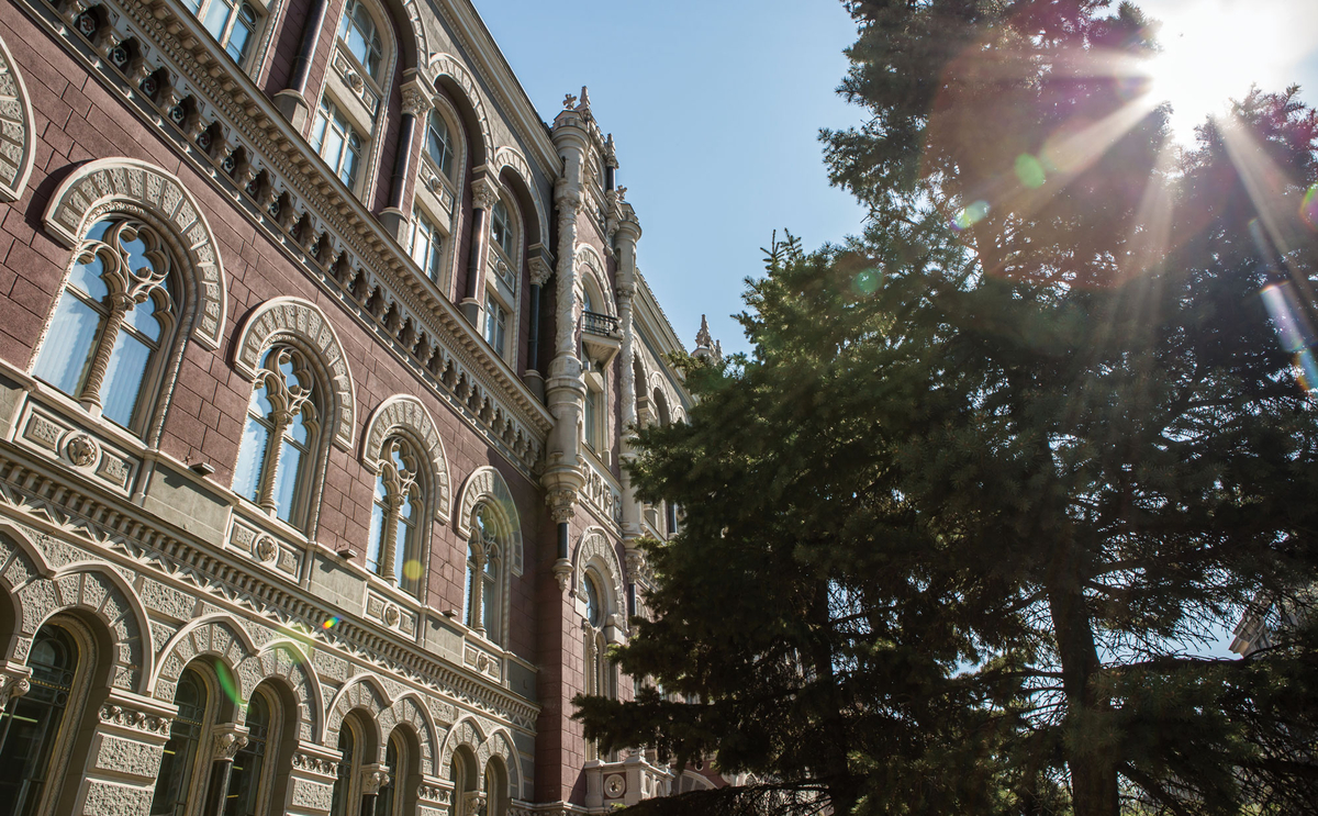 Payments and market infrastructure initiative: National Bank of Ukraine ...