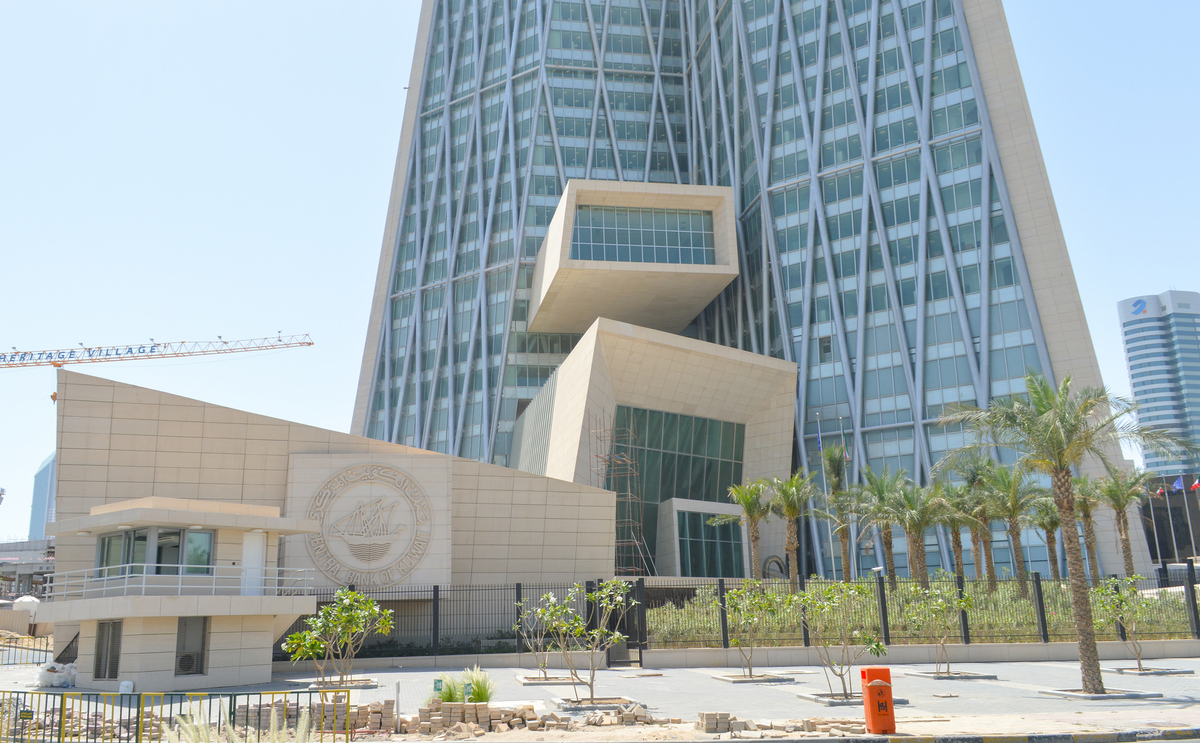 Central Bank of Kuwait - Central Banking