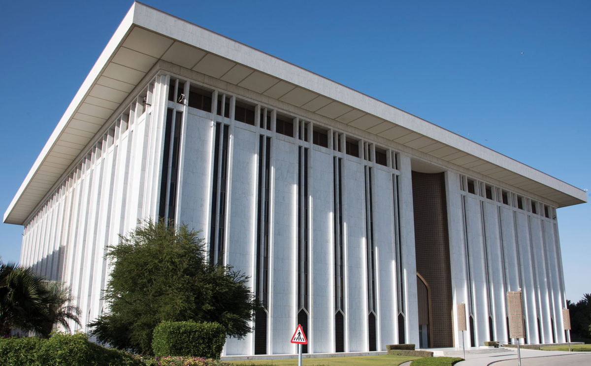 Saudi Central Bank (SAMA) - Central Banking