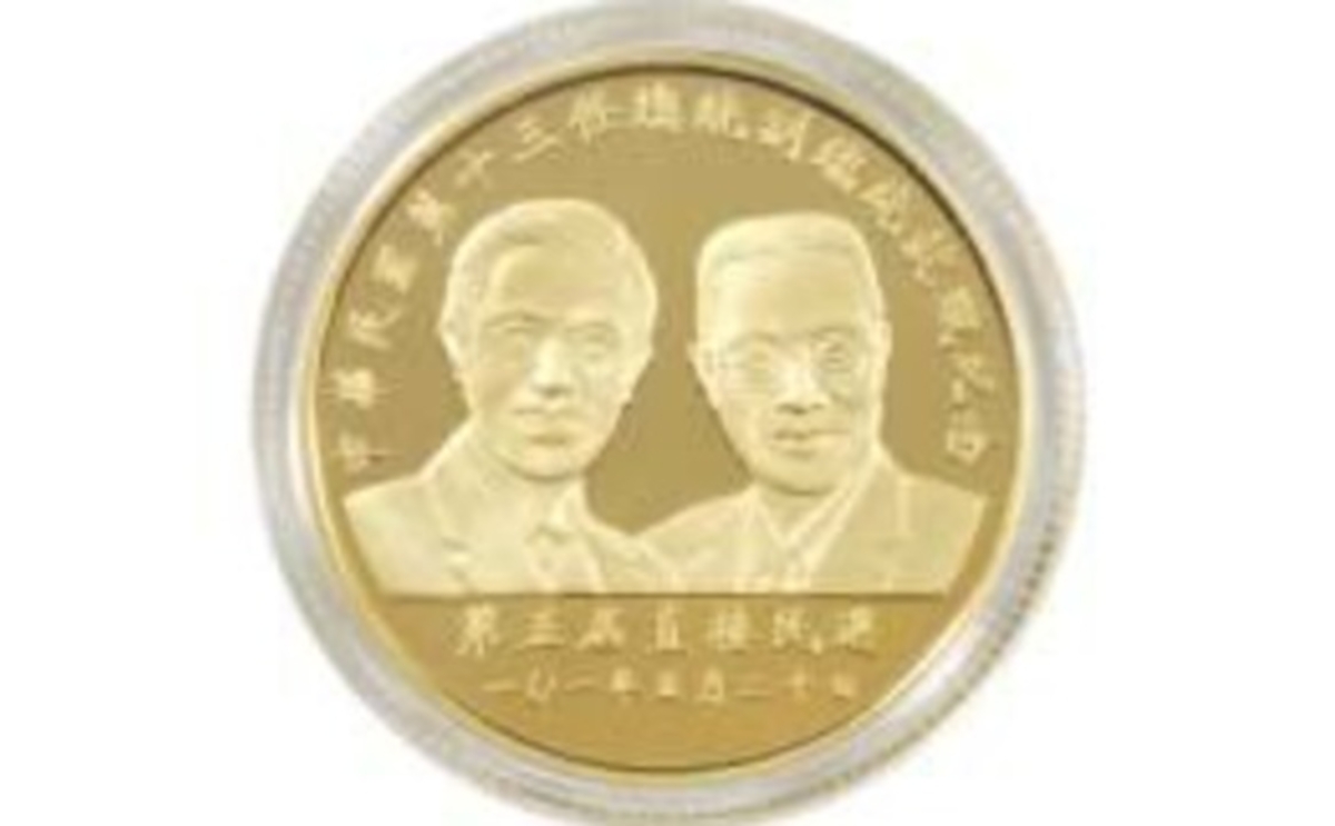 New coins celebrate leadership change in Taiwan - Central Banking