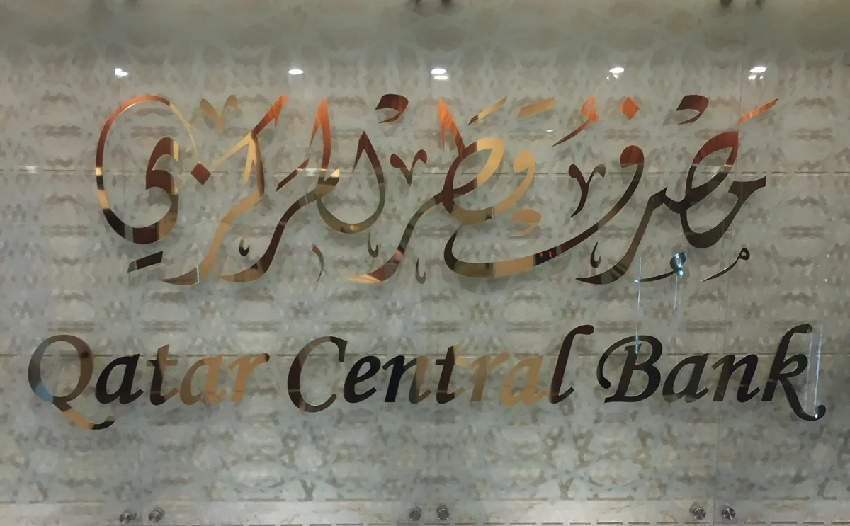 Qatar Central Bank Logo